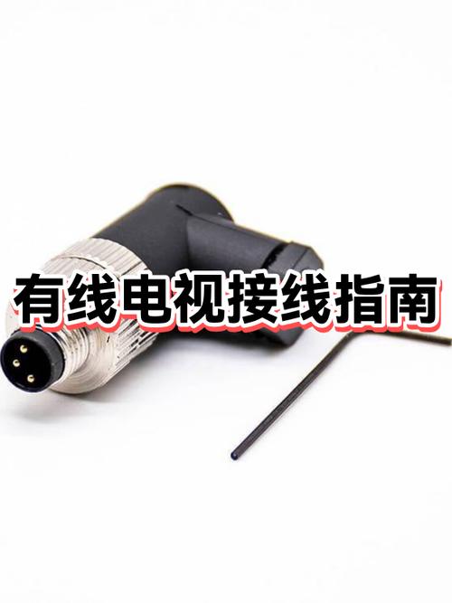 电视的白红黄线怎么接图标