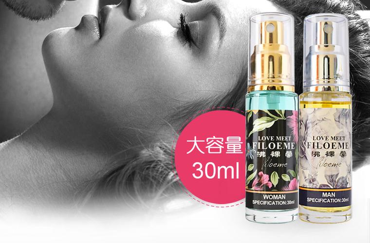 香水约会是真人吗截图