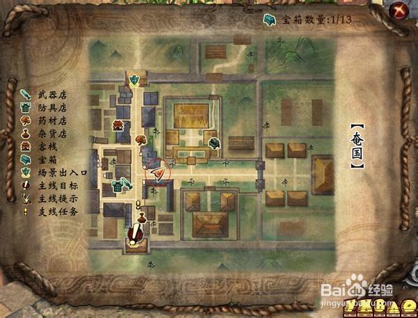 轩辕剑6图文攻略完整版图标
