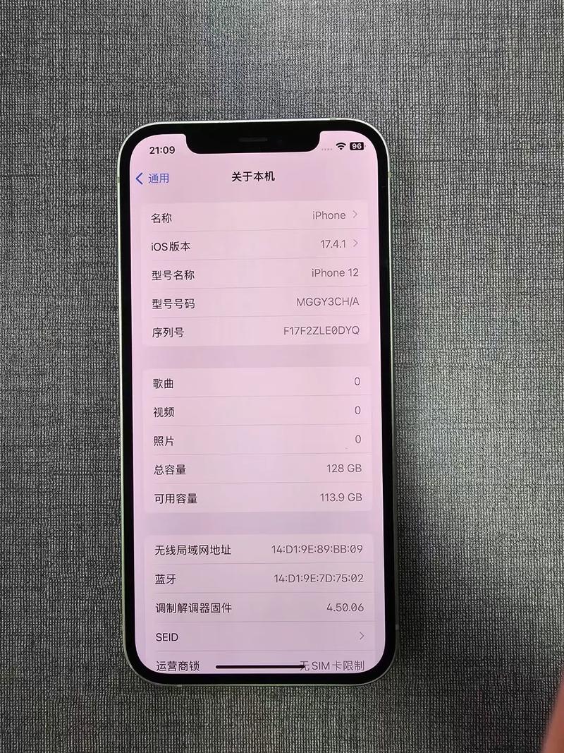 如何查手机内存图标