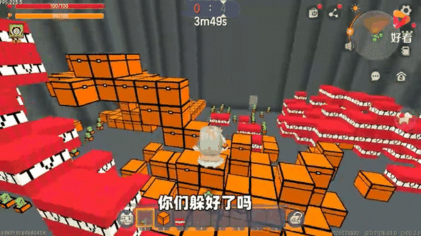 变身躲猫猫怎么玩截图