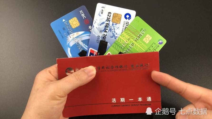 存折有银行卡一起吗?图标