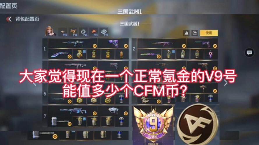 无限氪金号图标