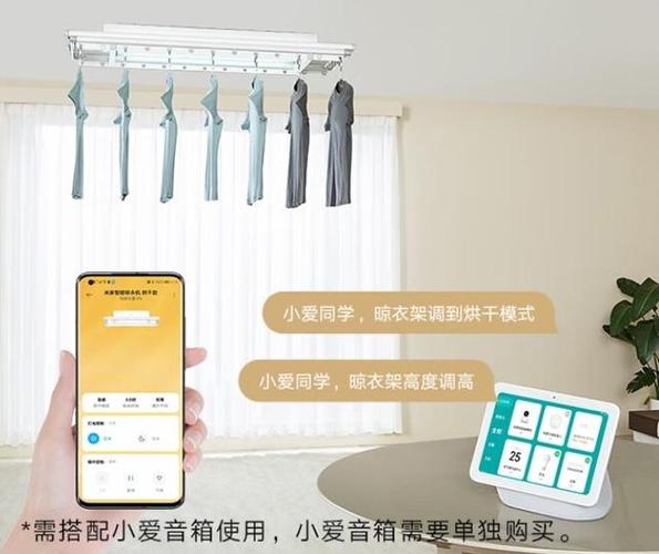 晾衣架自动下滑怎么办图标