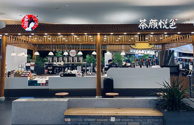 茶颜悦色奶茶店图标