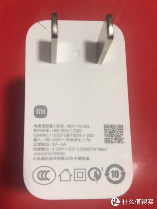 小米67W快充激活方法图标