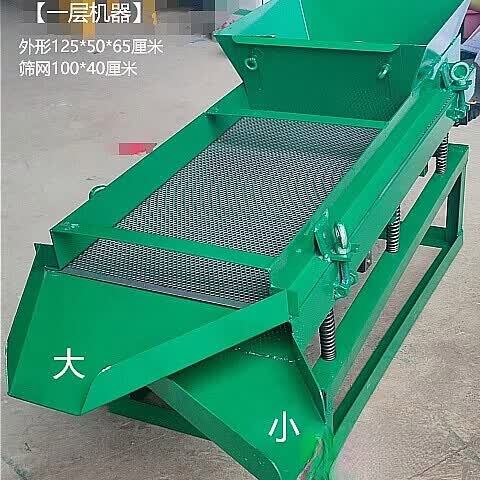 小型筛选机图片及价格截图