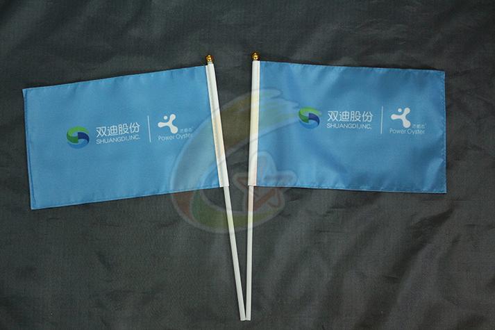 耍旗帜图标