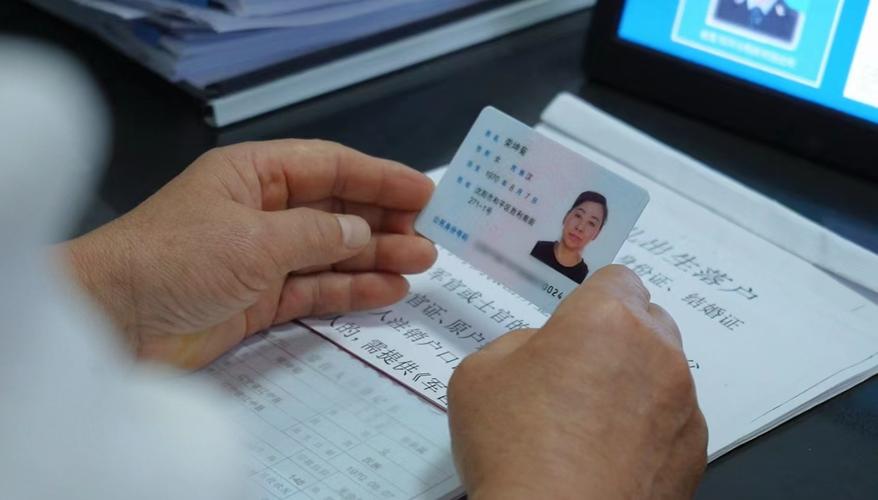 和平精英身份证验证怎么解除