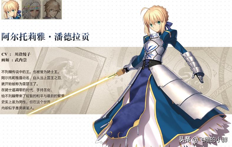 fgo剧情池和剧情进度有关吗图标