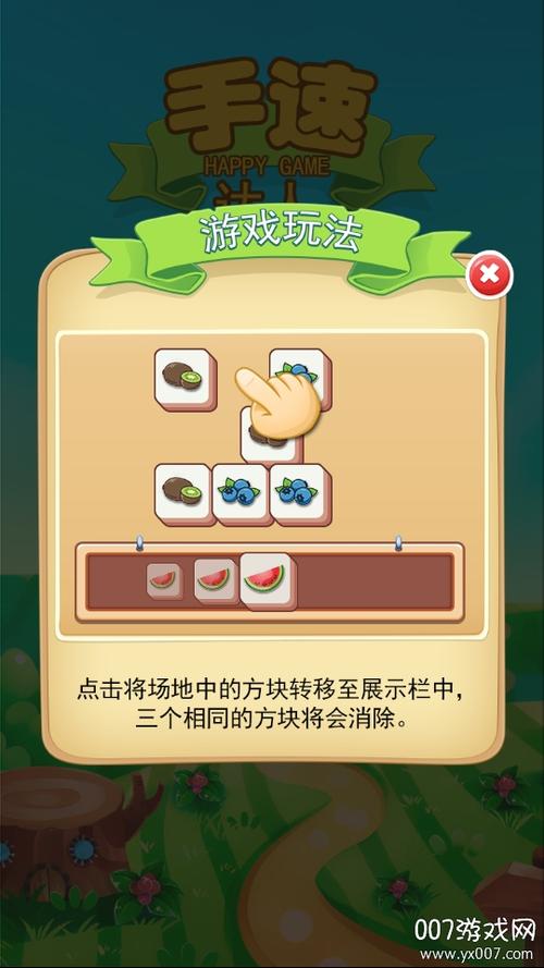 水果救星红包版v1.2图标
