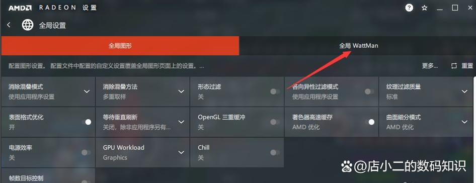 强开帧数的软件图标