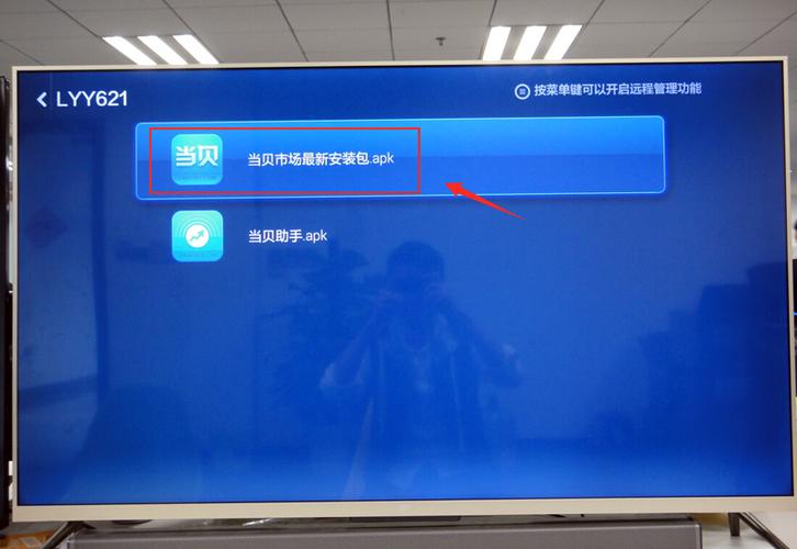 小米电视安装免费视频软件有哪些图标