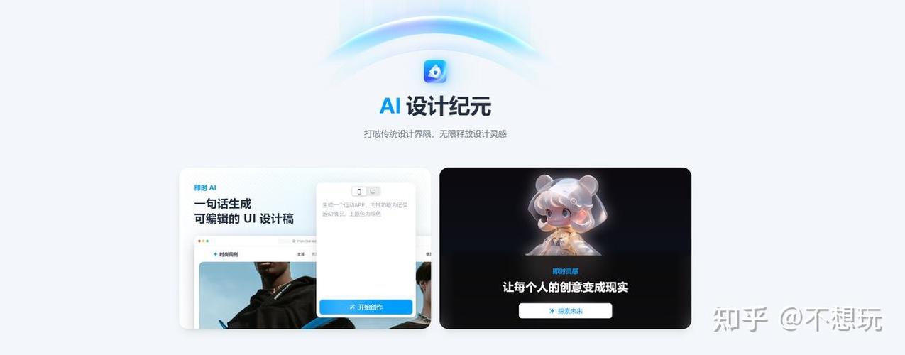 ui画图用什么工具图标