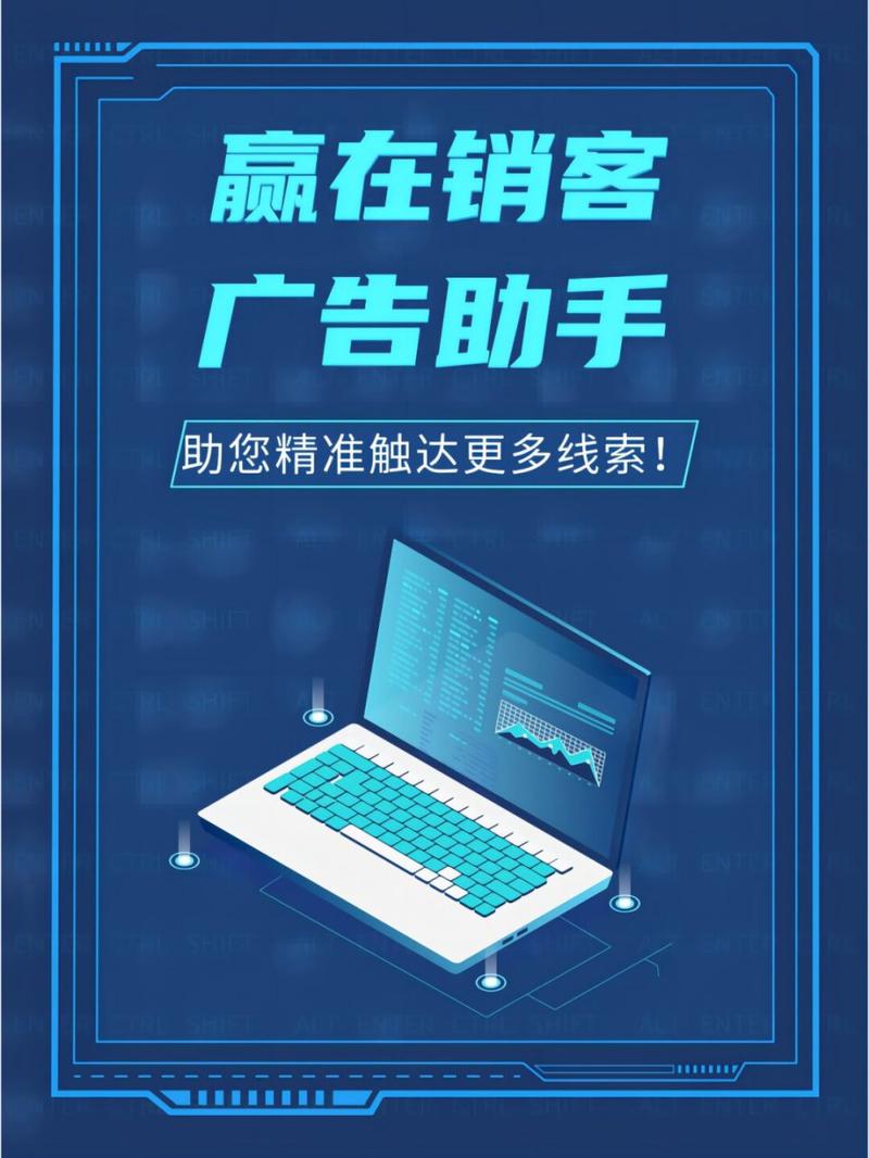 flash小助手广告