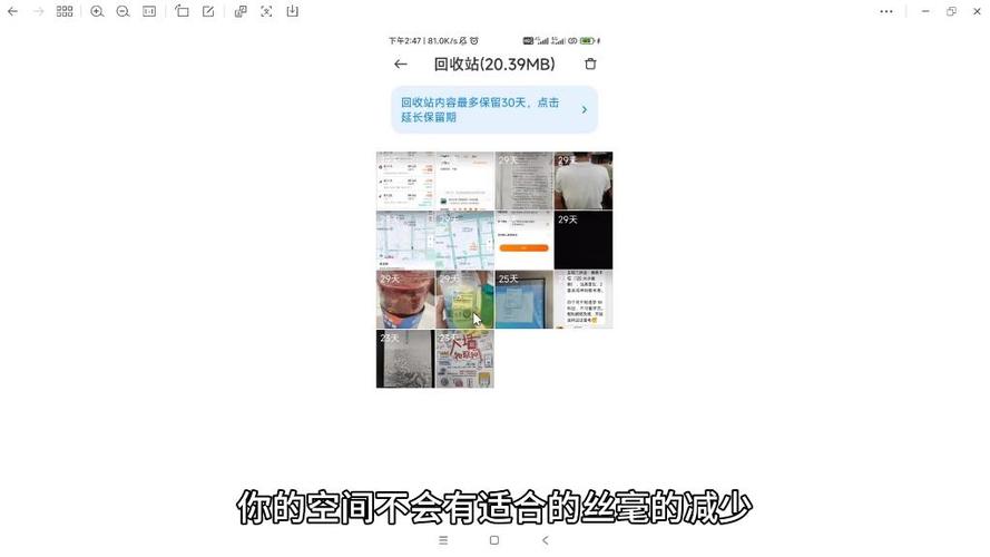 为什么照片删了内存没有减少图标