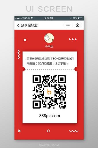 红包盒子邀请码是什么
