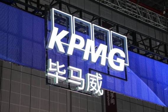 进毕马威容易吗