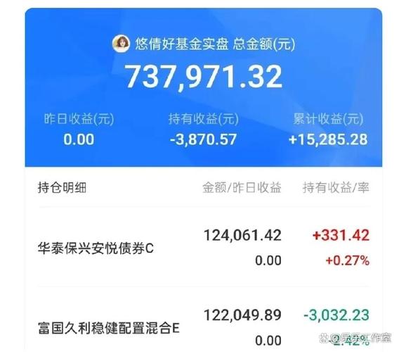 删除支付宝余额宝记录图标