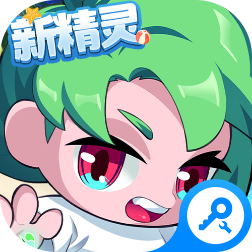 超级精灵球破解版下载无限点券图标