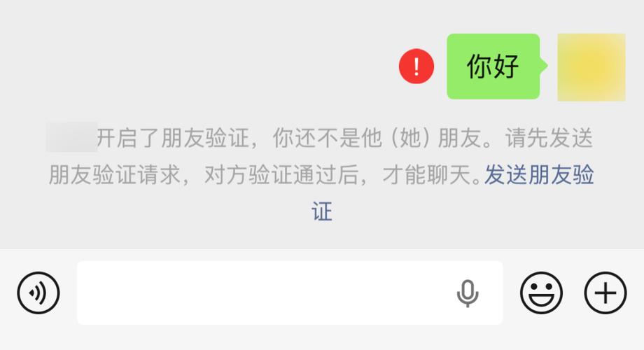 单方面添加好友后对方是否知道截图