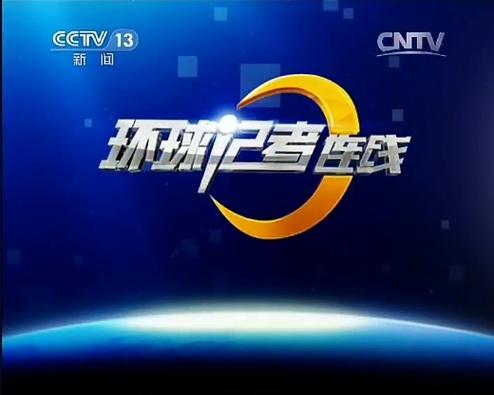 台湾和大陆共用社交软件图标