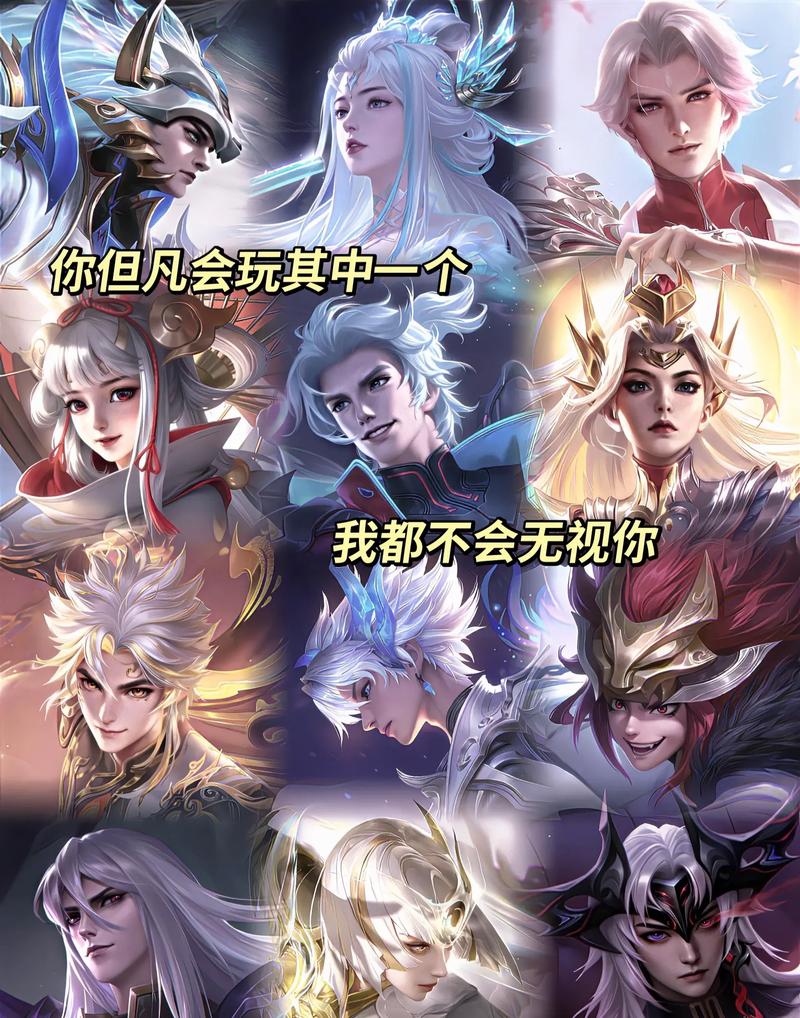 王者测本命英雄图标