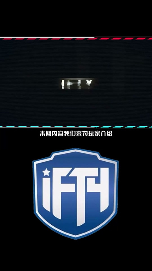 有寓意的战队英文缩写截图