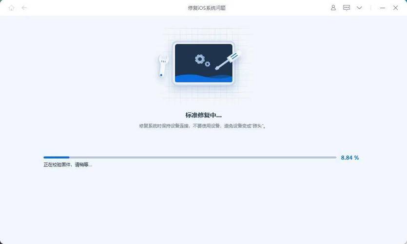 苹果手机一直验证更新无法重启