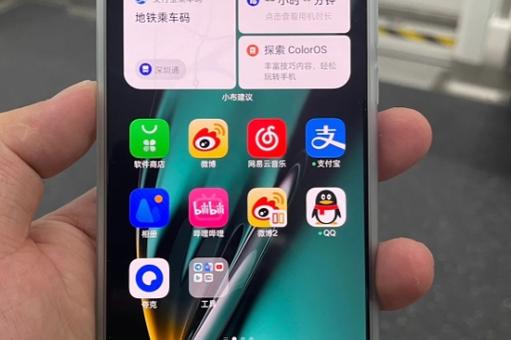 oppo自适应刷新率图标