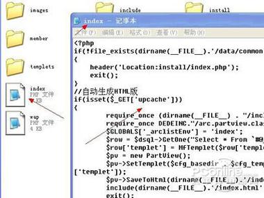 php格式文件怎么打开手机图标