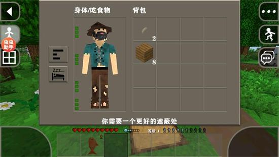 生存战争2儒雅随和mod图标
