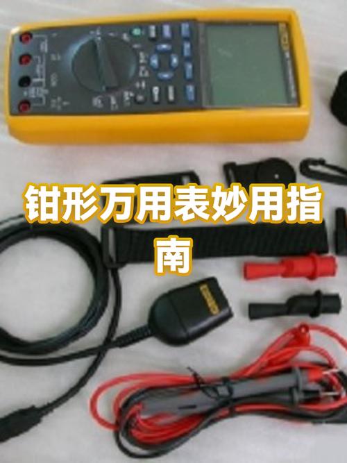 钳形万用表的使用图说明图标