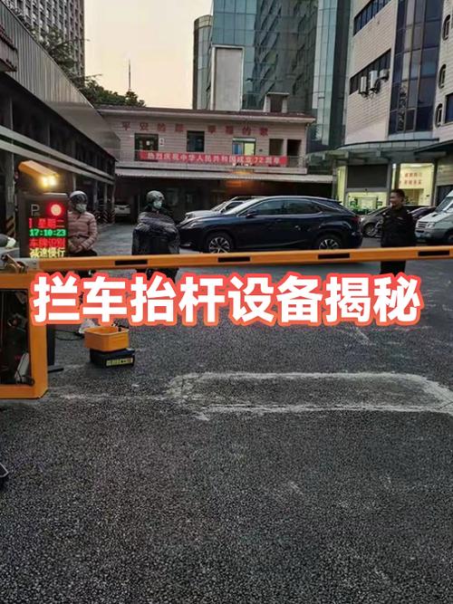 抬杆式道闸杆多少钱缩略图