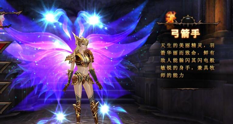 奇迹弓箭手最强宠物图标