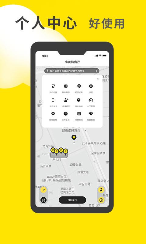 小黄鸭官方下载二维码图标