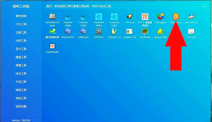 c盘文件夹变蓝色图标