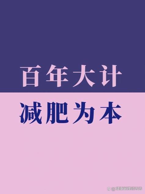 减肥过程图片记录图标