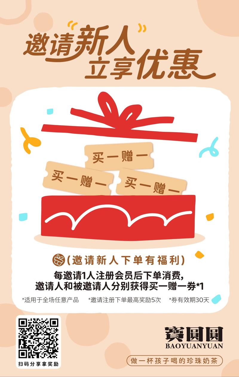 美团券赠送好友怎么取消图标
