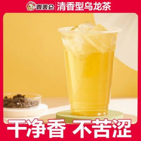 奶盖奶茶的功效图标