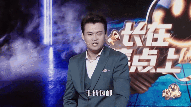 长在笑点上的他图标