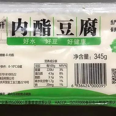 一斤大豆能做几斤豆腐图标