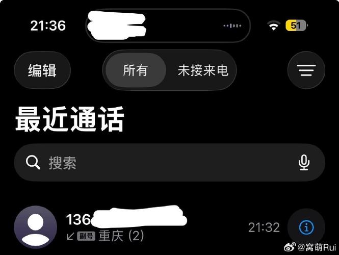王者开黑打电话能听见吗图标