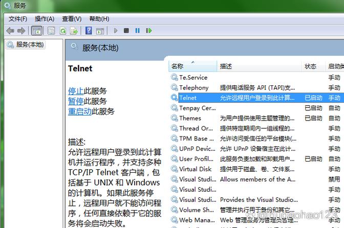 windows cmd命令大全图标