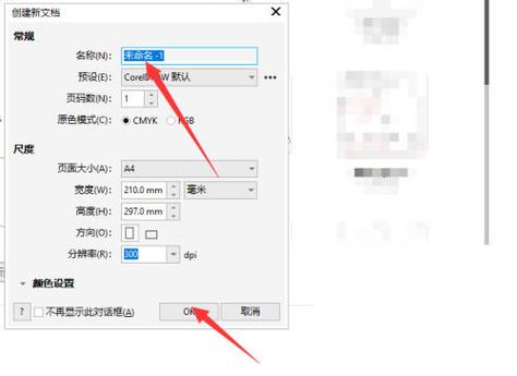 cdr如何让文字随文本框变化截图
