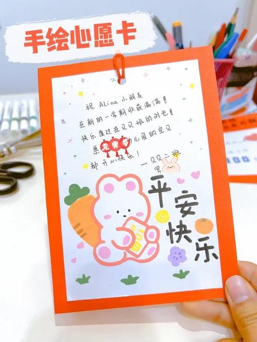 心愿卡最火第一名图标