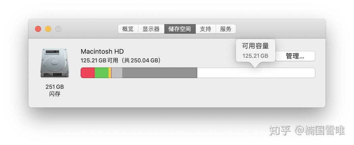 软件没安装成功,但是内存却占了图标
