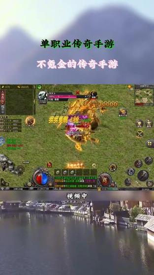 传奇一刀999截图