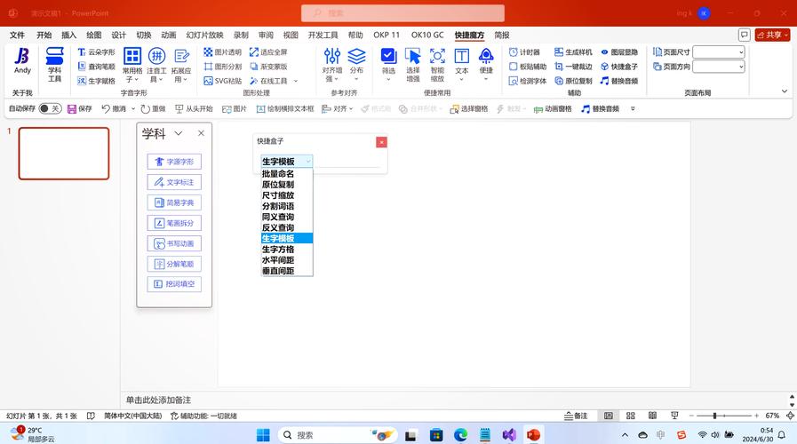 梦幻西游什么快捷键下祥瑞截图