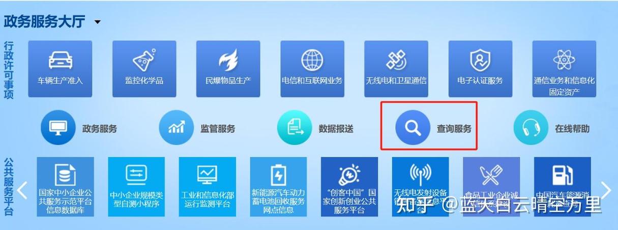短信中心号码查询系统图标